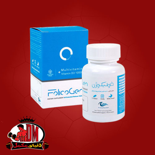 فولیکوژن اروند فارمد (Arvand Pharmed Folicogen) - داروخانه دکتر فراهانی ...